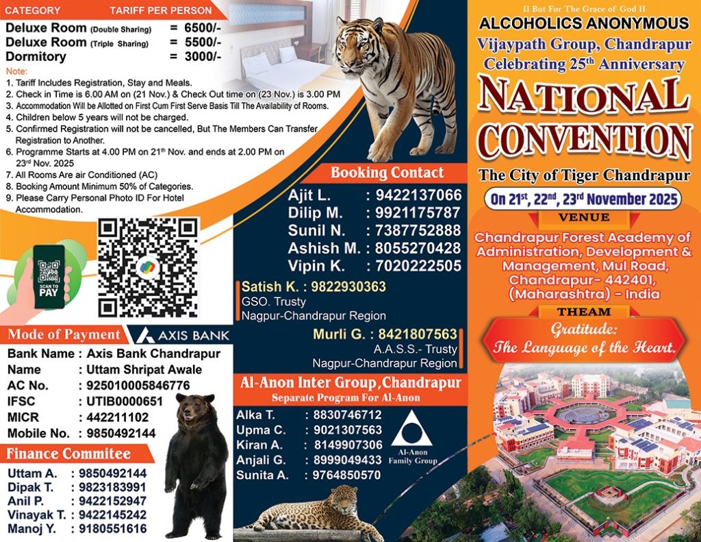 Alcoholics Anonymous Convention with Al-Anon participation, Chandrapur ...